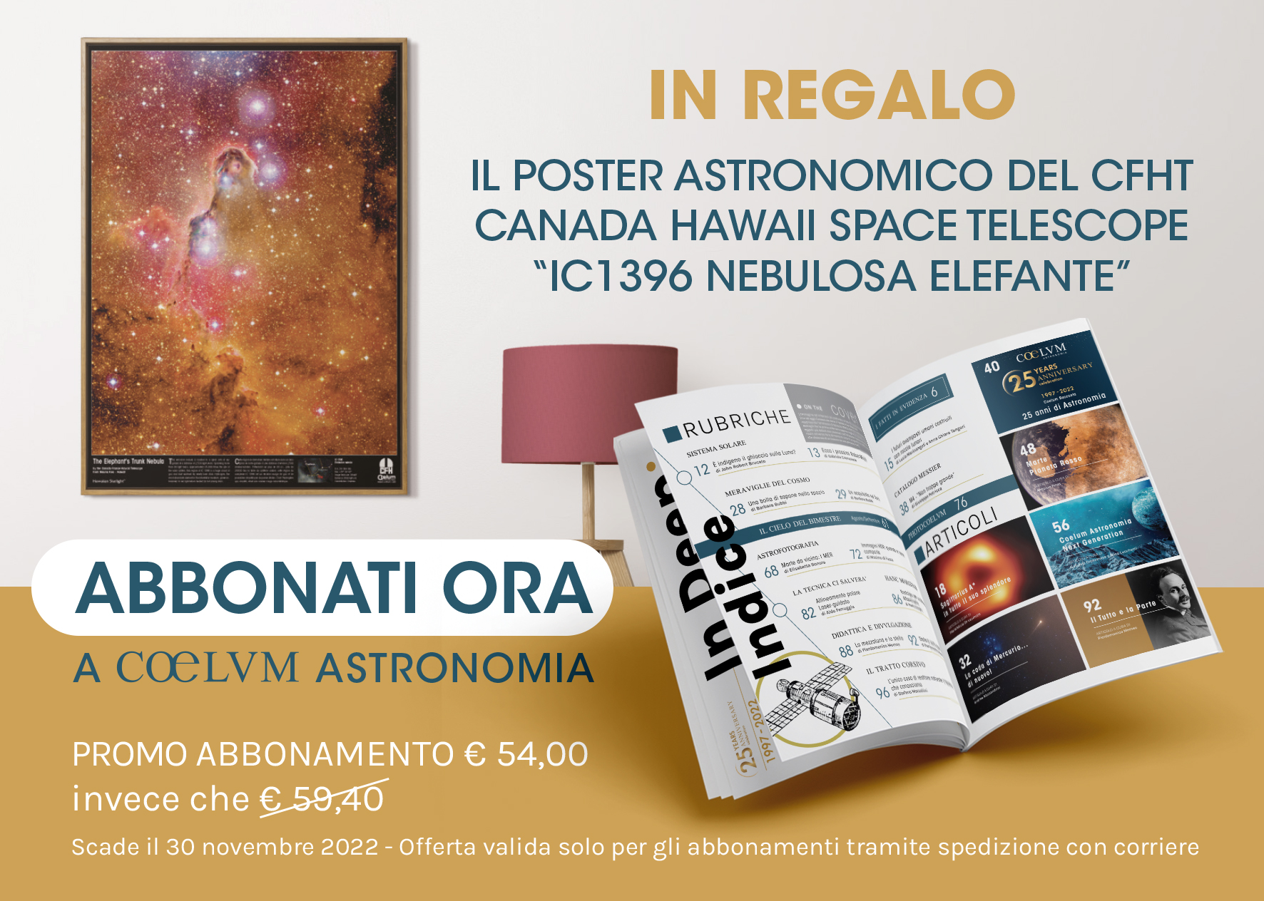 ABBONATI A Coelum Un POSTER In Regalo Per Te! | Coelum Astronomia ABBONATI A Coelum Un POSTER In Regalo Per Te! | Coelum Astronomia